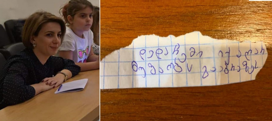 "დედაჩემი იქ აღარ მუშაობს, გააბრაზეს..." - თამარ ჩუგოშვილმა ქალიშვილის ...