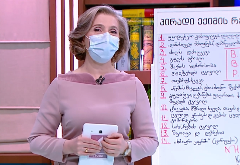 რამ აატირა პირდაპირ ეთერში ექიმი მარი მალაზონია: "მოვიკრებ ძალებს და ...