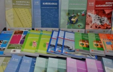 ახალ სასწავლო წელს მიიღებენ თუ არა I-VI კლასის მოსწავლეები შეცვლილ ...